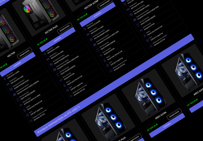 E-Techno - магазин доступных компьютеров